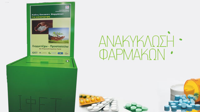 Η καρδιά της ανακύκλωσης χτυπάει στην Καλαμάτα - Kalamata IN