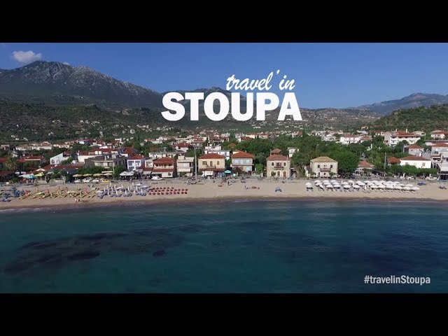 Η Στούπα στα καλύτερά της... από το Travel'in Stoupa! - Kalamata IN