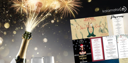 παραμονη πρωτοχρονιας Archives - Kalamata IN