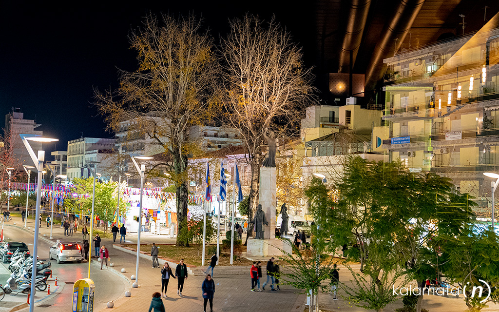 Αγαπώ την πόλη μου: Καλαματιανό Καρναβάλι (photos) - Kalamata IN