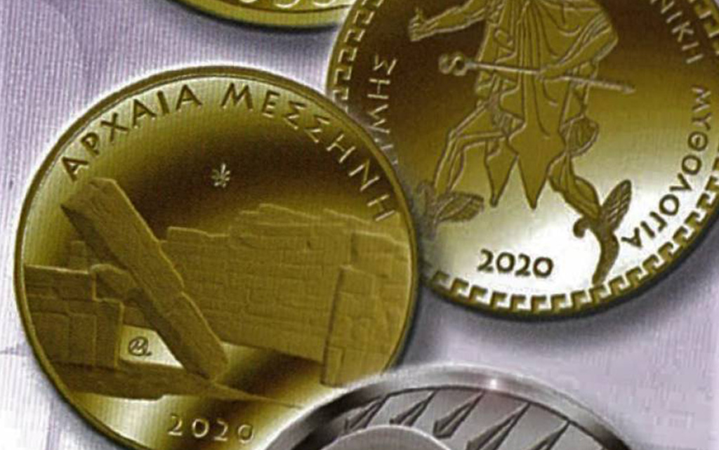 Ένα χρυσό νόμισμα απονέμεται στην Αρχαία Μεσσήνη και τον Πέτρο Θέμελη ...