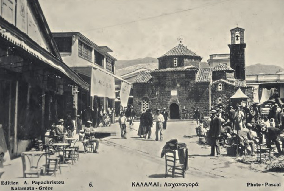 Ταξίδι στο χρόνο: Δρόμοι και κτήρια της Καλαμάτας από το τότε στο ...