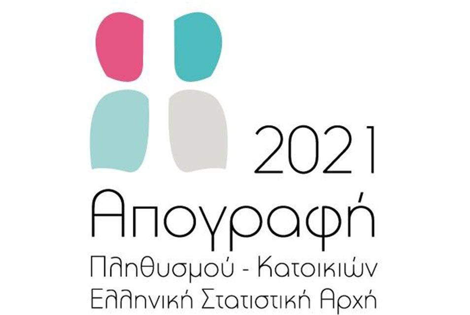 Ανακοινώθηκαν τα αποτελέσματα της απογραφής του 2021 για το νομό Μεσσηνίας